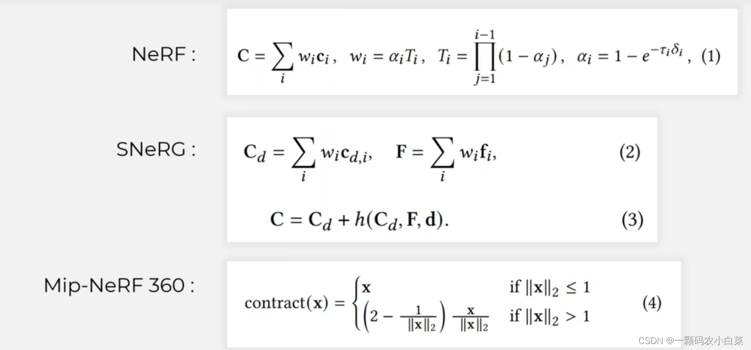 实时神经辐射场论文（SNeRG、instant-NGP、MERF）-CSDN博客
