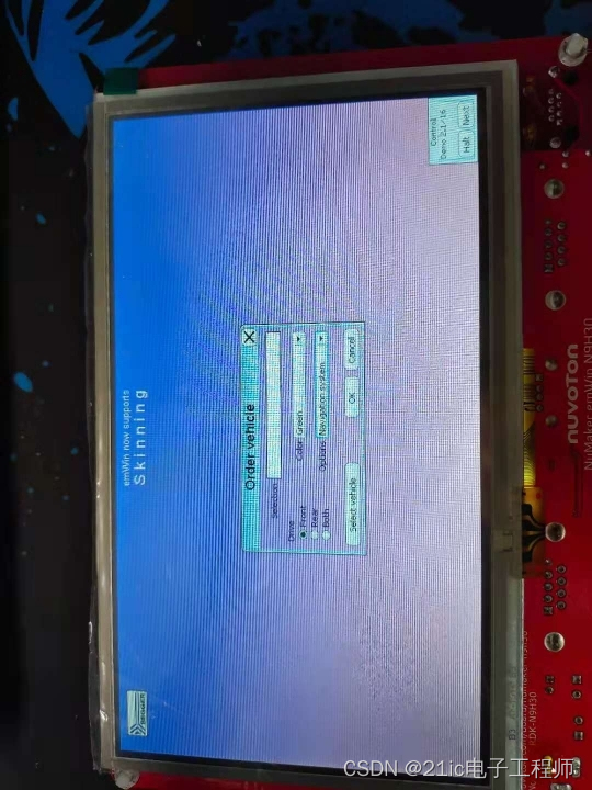 [应用方案]N9H30——适合做梯控HMI交互的不二之选_n9h30 演示板-CSDN博客