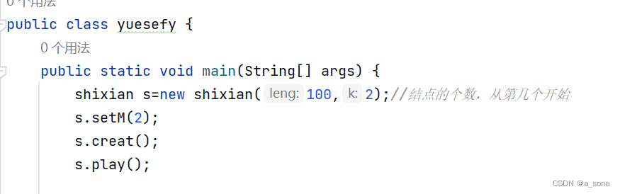 用java实现约瑟夫问题 Csdn博客