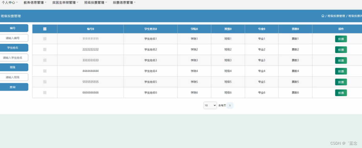 独有源码 Java Jsp高校贫困生认定系统0v6qi规划与实现适合自己的毕业设计的策略贫困生甄别系统设计与实现 Csdn博客