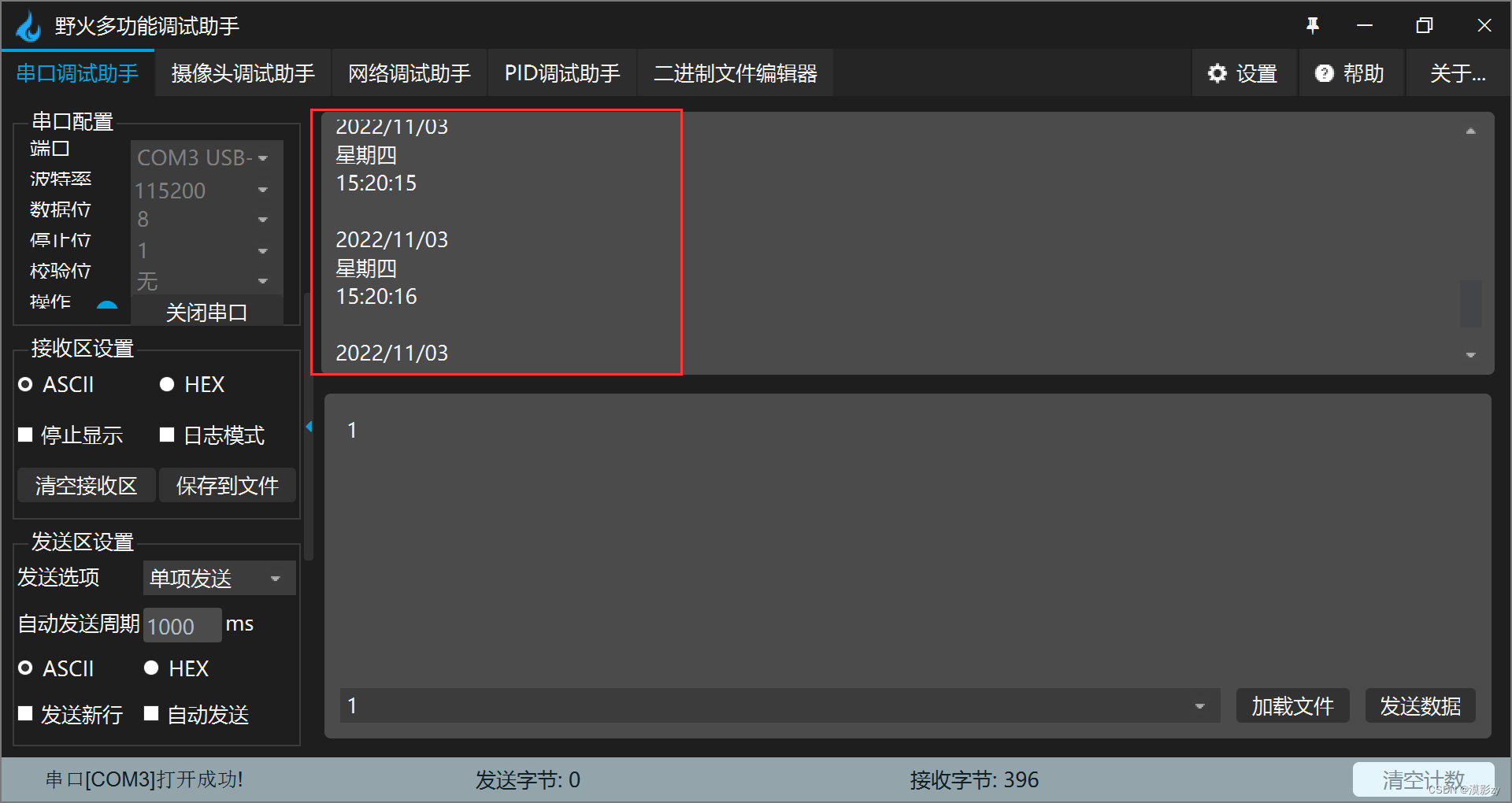 通过rtc实现stm32的日历读取、设置和输出 Stm32时钟rtc获取当前时间 Csdn博客