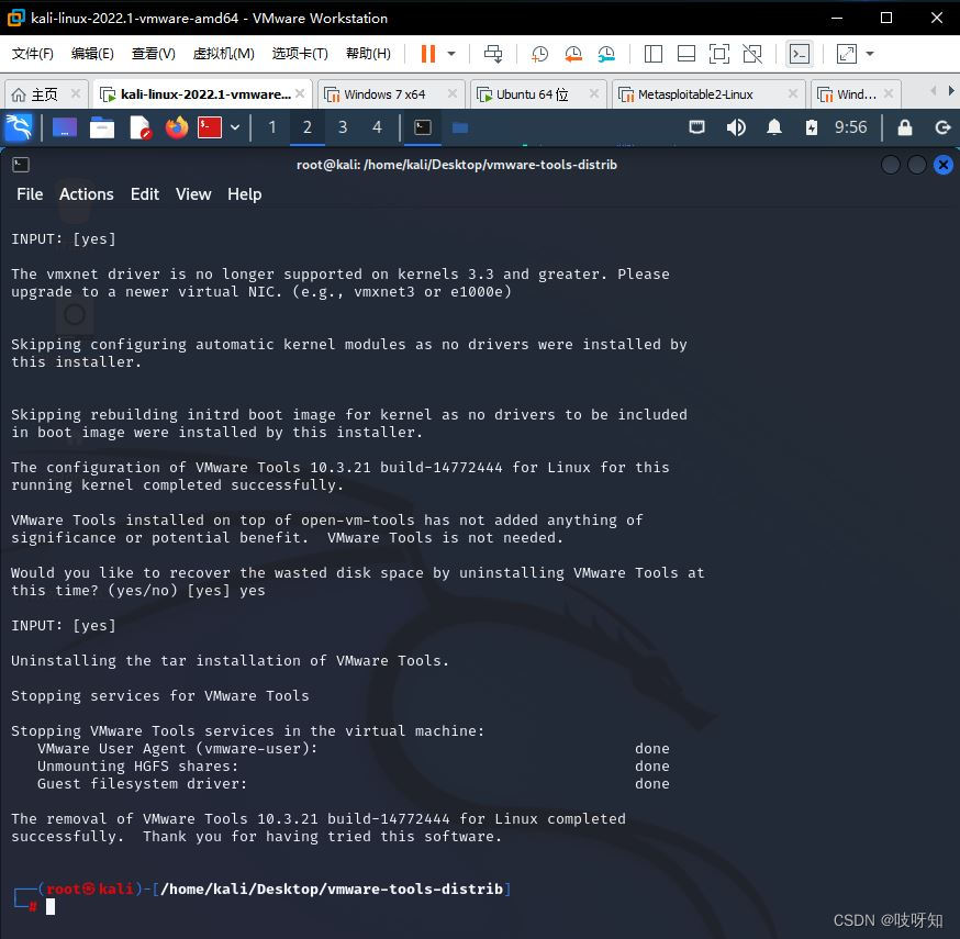 VMware如何实现与主机通信、文件共享、拖拽复制_vmware拖拽文件-CSDN博客