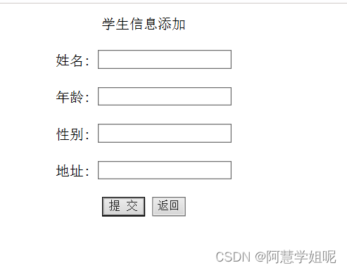 【推荐】javaweb JAVA JSP学生信息档案管理系统JSP学生管理系统JSP学生档案管理系统JSP学生信息管理系统_学姐阿慧-CSDN博客