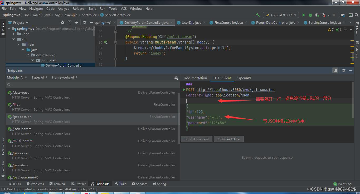 JAVA HTTP Client 或者 http client plugin插件 IDEA 安装，使用-CSDN博客