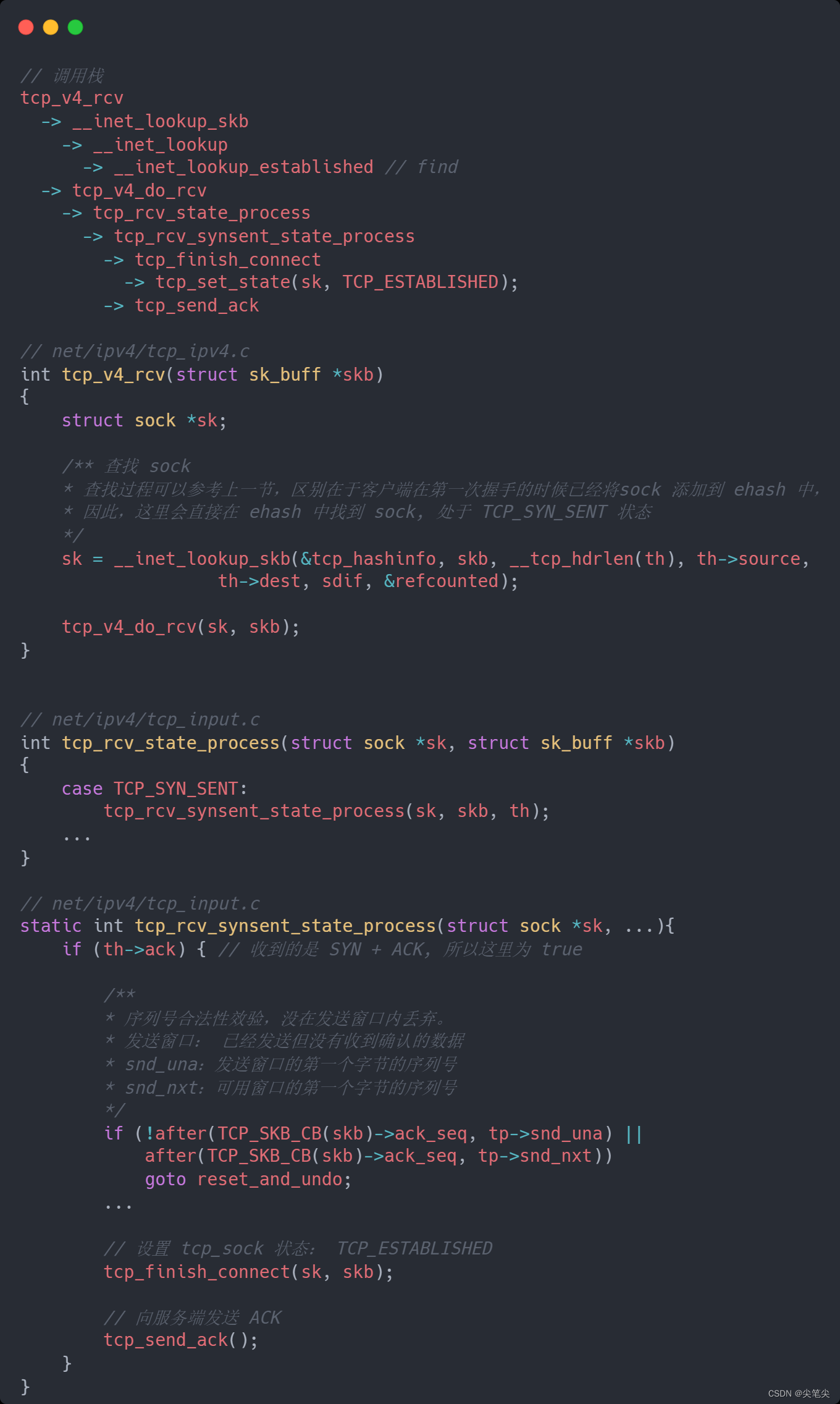 TCP源码浅读（5）三次握手-主动方接收SYN+ACK_tcp sync ack-CSDN博客