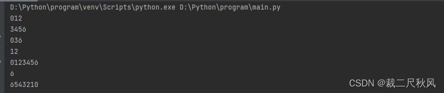 Python字符串定义和使用python怎么定义一个字符串等于用户输入的文字 Csdn博客