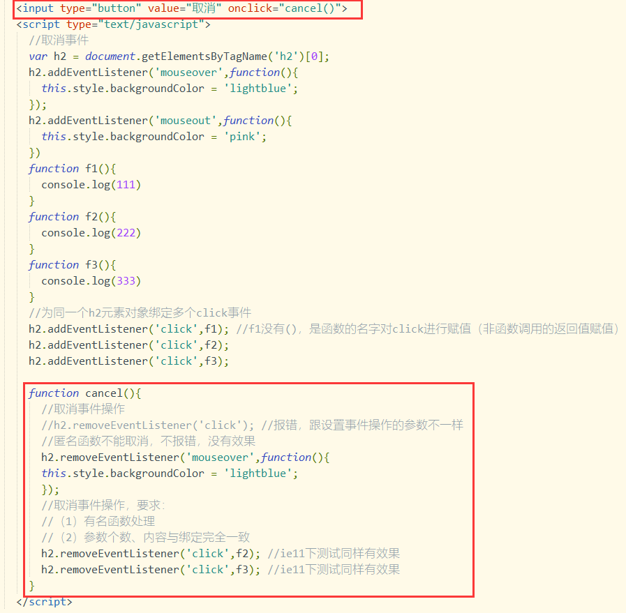 78 事件的绑定方式_7.0xx 是进行事件绑定的方法-CSDN博客