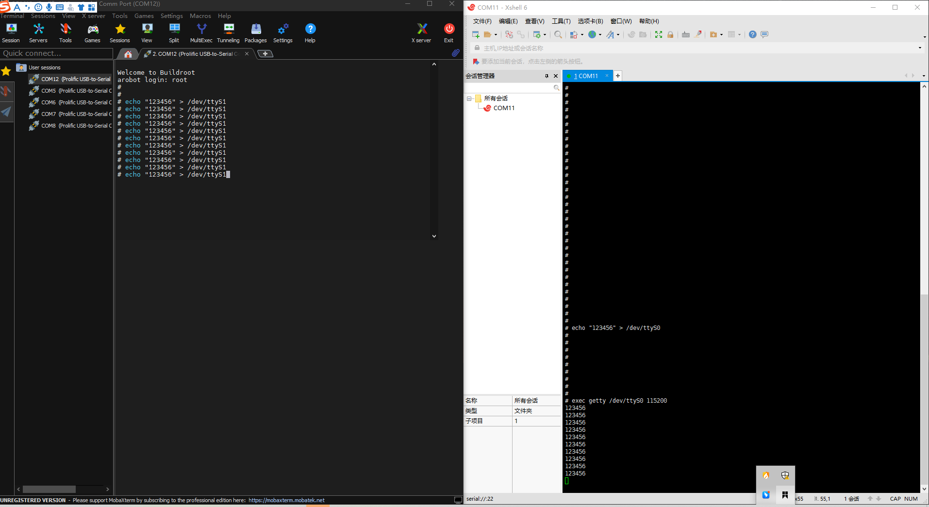 嵌入式Linux 开启双终端测试_zynq开发板打开多个终端-CSDN博客