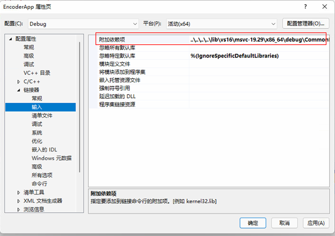LibTorch嵌入VS c++_caffe2 libtorch-CSDN博客