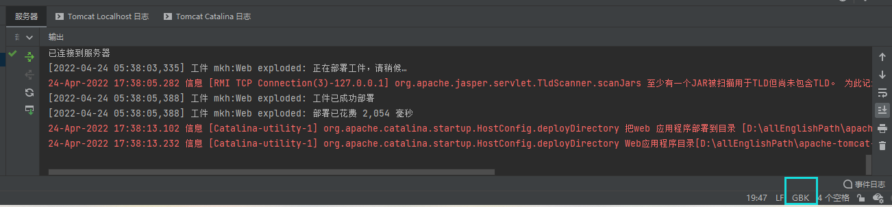 Idea报错：java: 非法转义符_idea java: 非法转义符-CSDN博客
