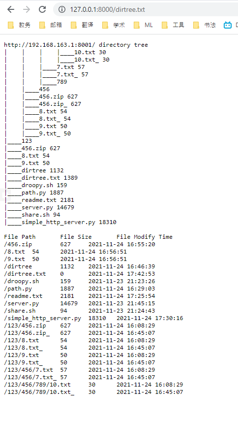 使用python实现提供远程上传下载文件的http服务器_Antrn的博客-CSDN博客_python实现网页上传下载文件