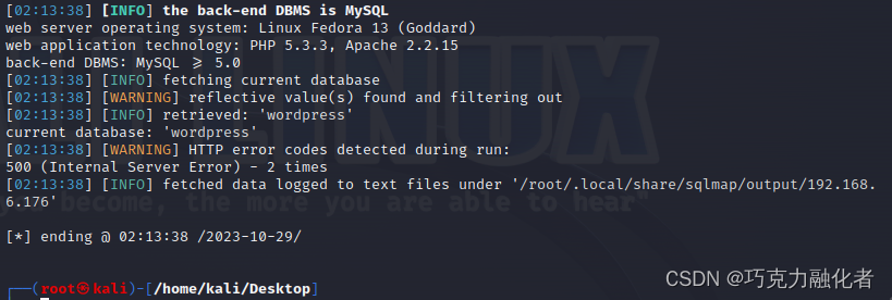 记一次渗透Hackadmic_cve-2011-3192-CSDN博客