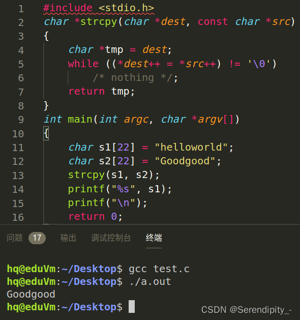string函数族_strlcat-CSDN博客