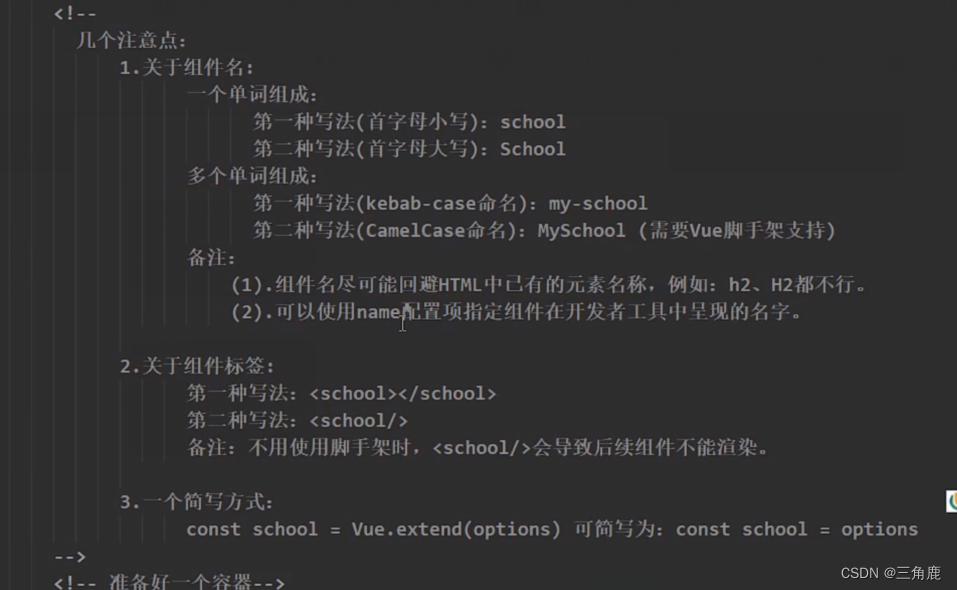 VUE基础_vue outerhtml是什么-CSDN博客