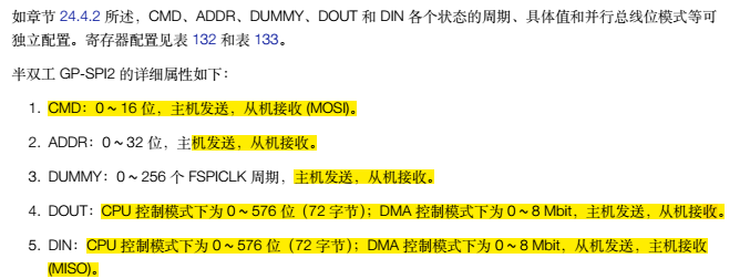 如何增加ESP32-S2 以太网SPI接口的CS建立时间？_esp32 dm9051-CSDN博客