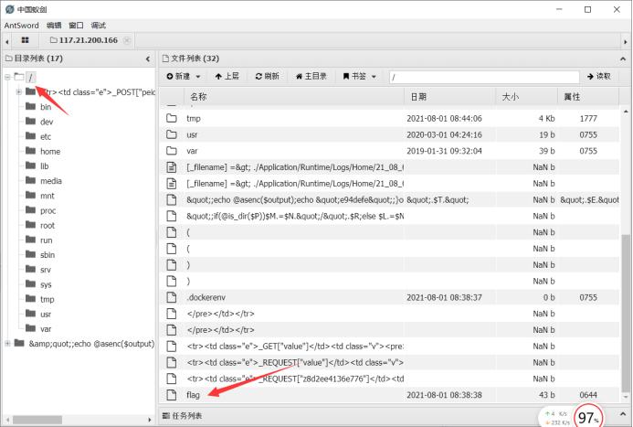 2021DASCTF实战精英夏令营暨DASCTF July X CBCTF 4th WriteUp-CSDN博客