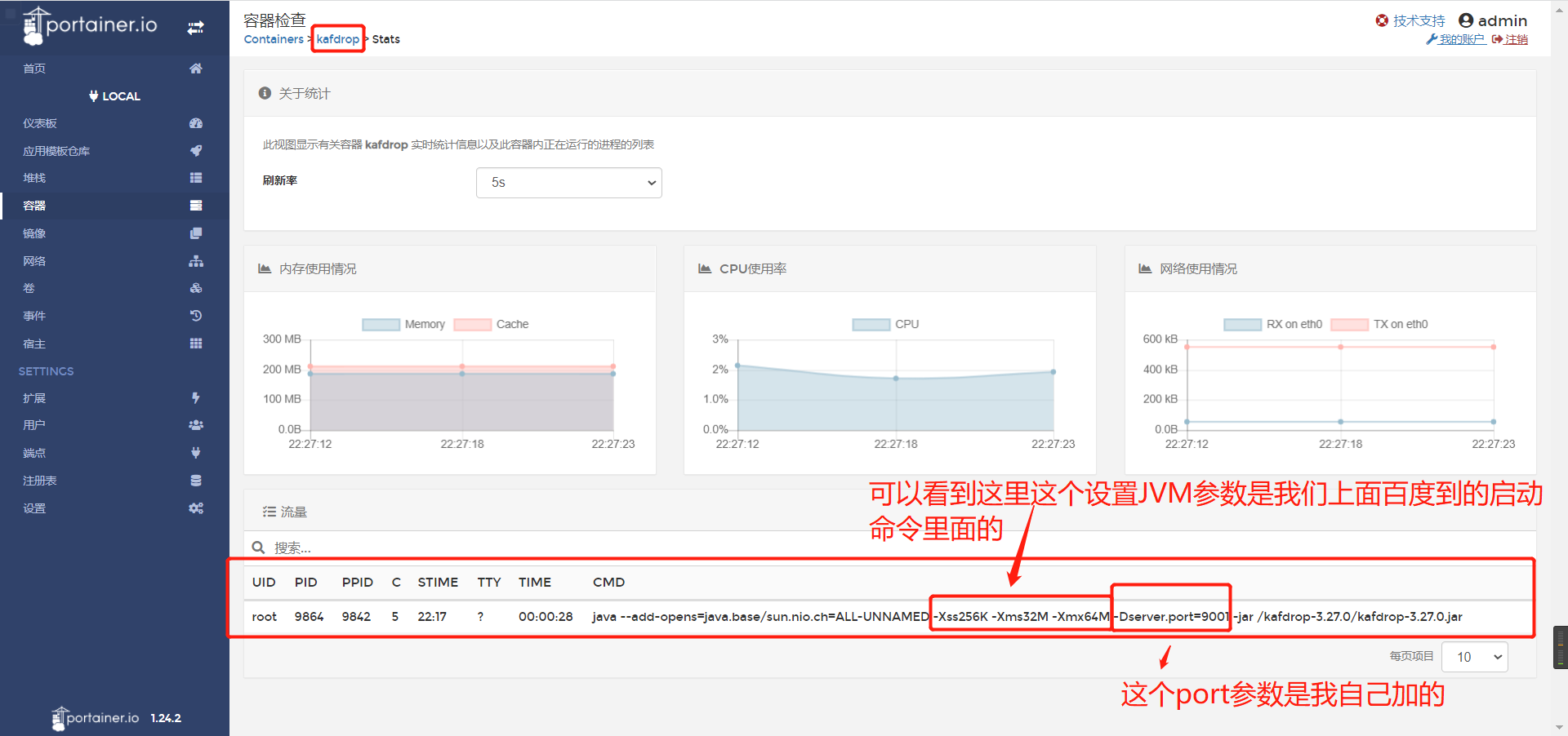 Docker搭建Kafdrop(kafka可视化界面)-CSDN博客