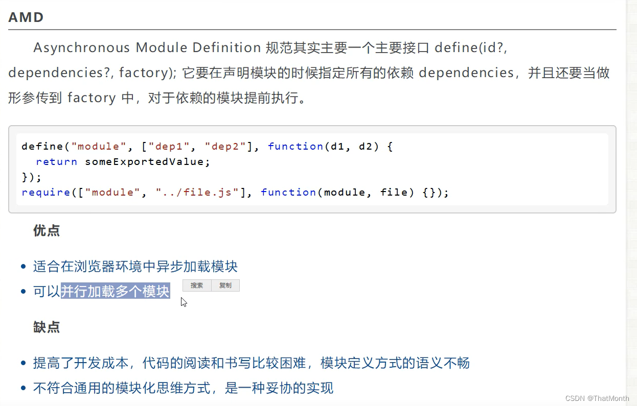 Webpack前端打包工具webpack打包idea Csdn博客 