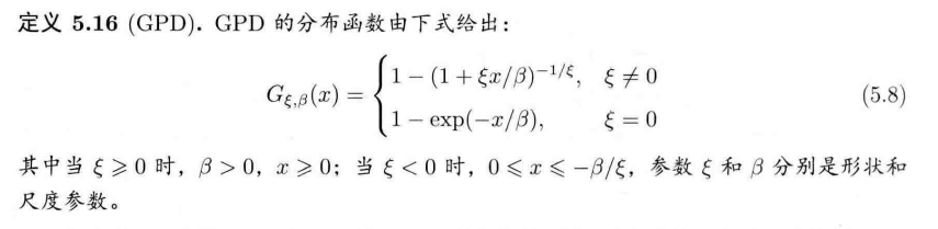 极值理论（二）：阈值超越量与尾部估计_hill估计量-CSDN博客