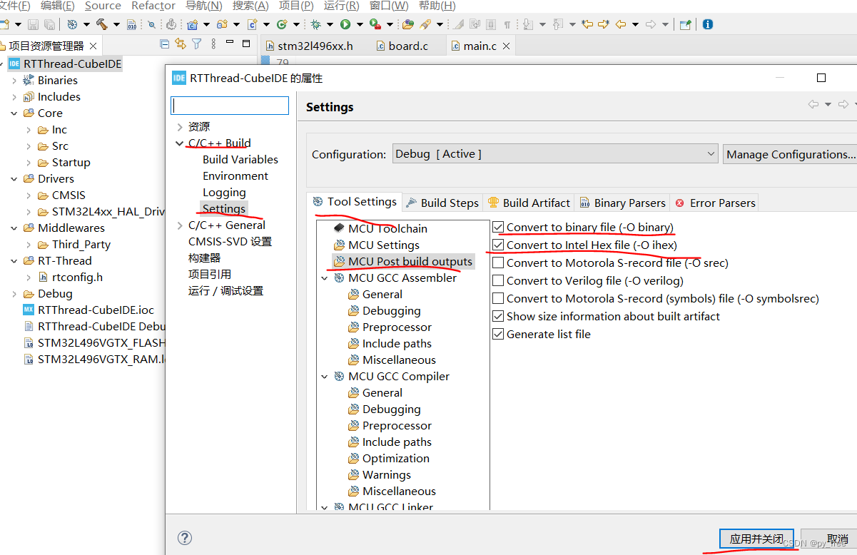 Stm32cubeide开发三十， 如何结合rt Thread开发stm32程序stm32cubeide Rtthread Csdn博客 
