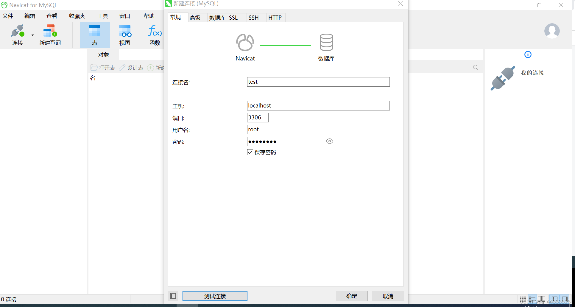 Mysql8下载压缩包安装详细过程 Csdn博客