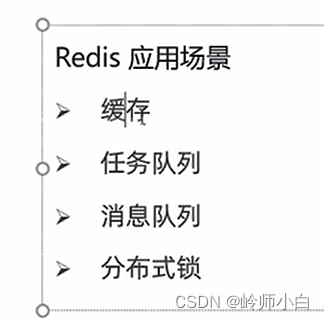 Redis详细介绍及在JAVA中的应用_java中resdis组件使用-CSDN博客