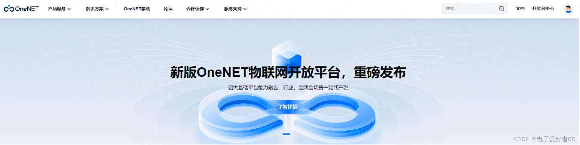 STM32+BC260Y通过MQTT连接OneNET平台-CSDN博客