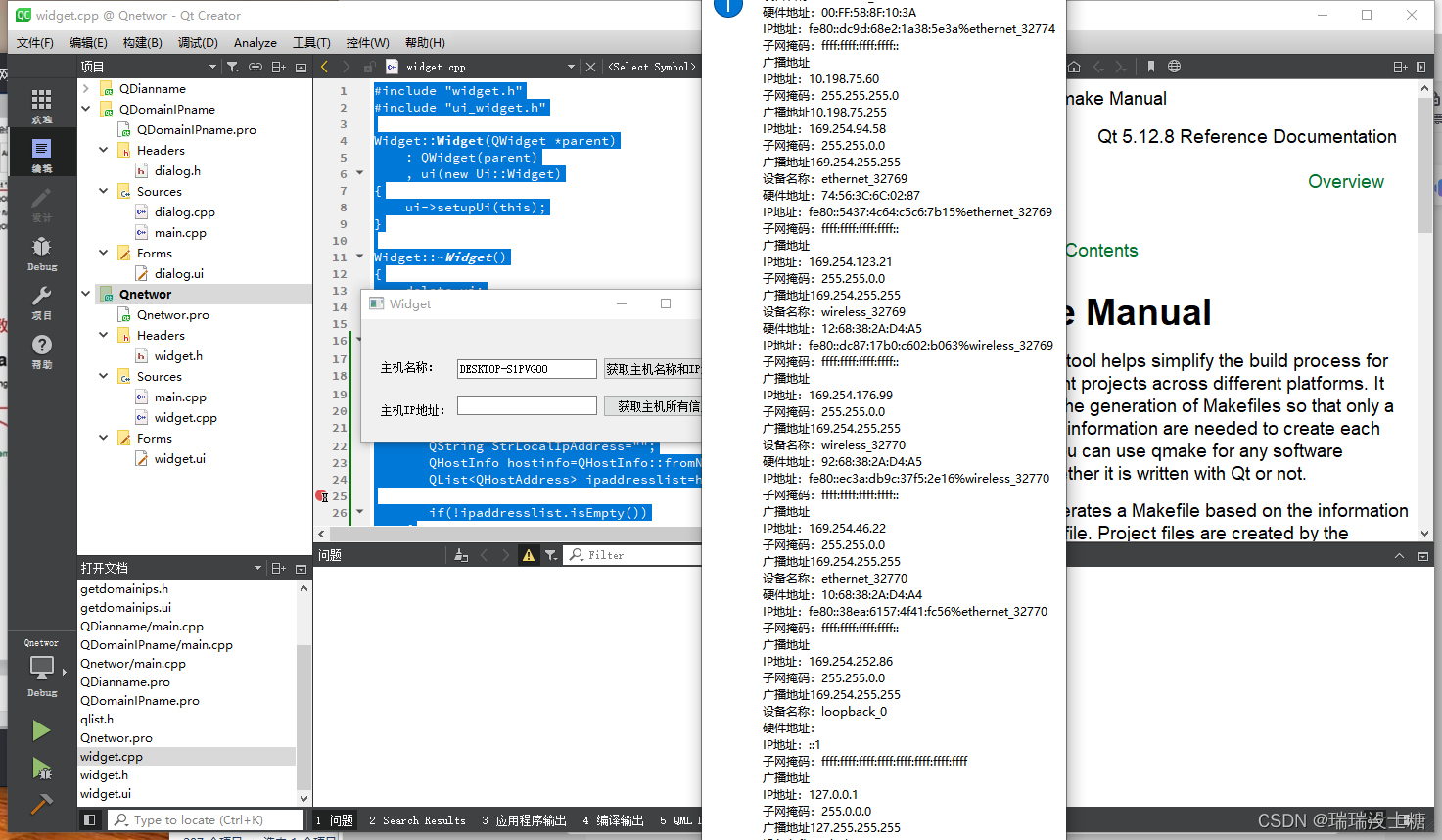 QT网络编程体系_qt中的lookupid是什么-CSDN博客