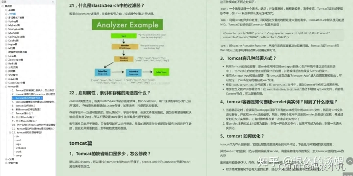 2023最新版java面试八股文pdf版限时分享，含800道高频面试题java面试八股文 Pdf Csdn博客