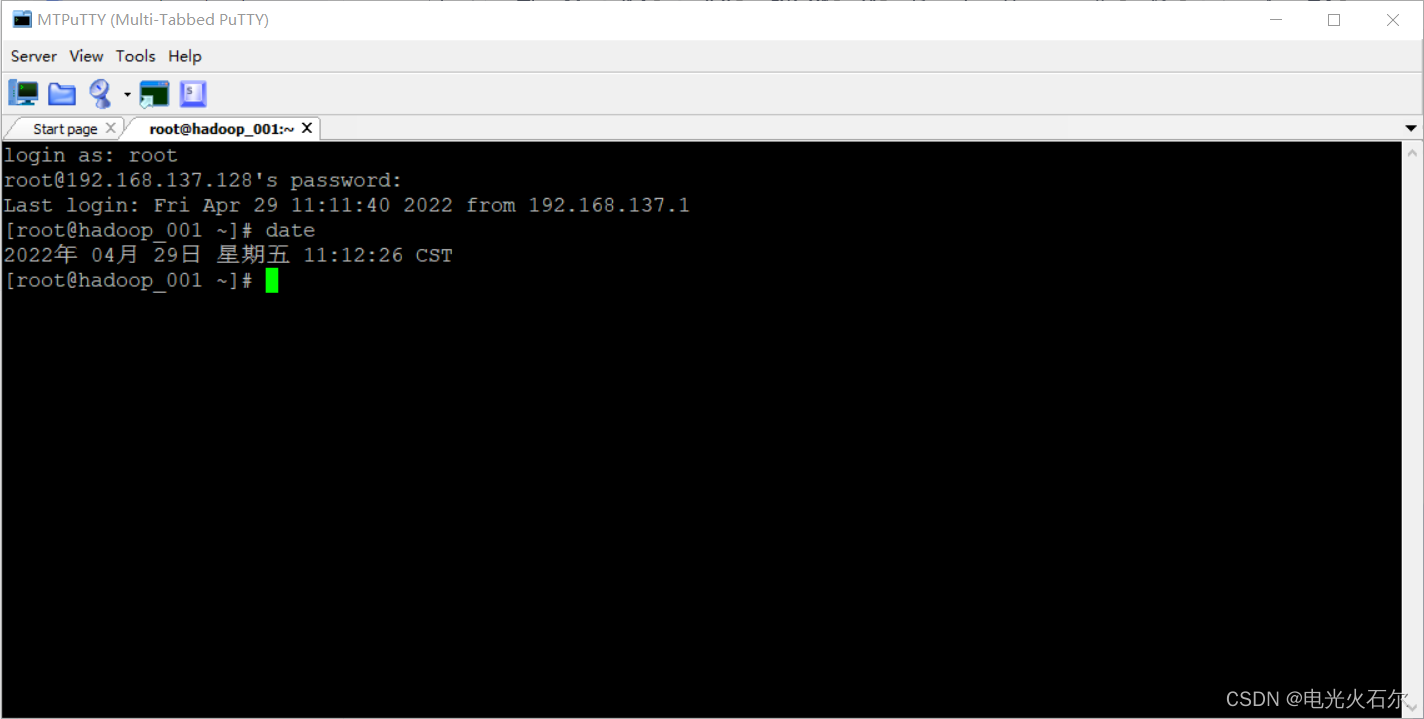 Mtputty报错：unable To Run Putty 系统找不到指定的文件putty找不到指定文件 Csdn博客 