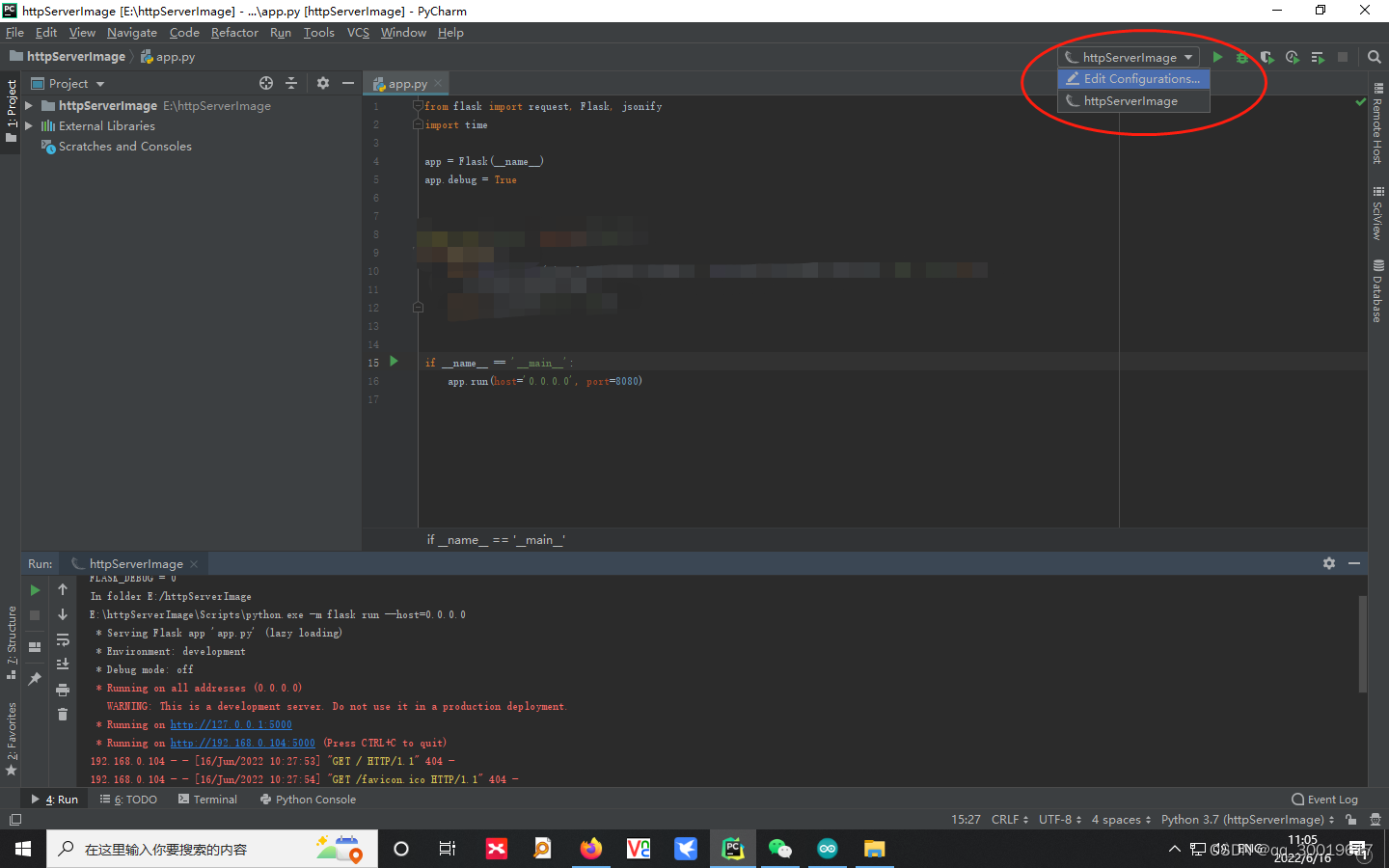 windows下局域网内无法访问flask服务器的解决办法_flask局域网服务器拒绝访问-CSDN博客