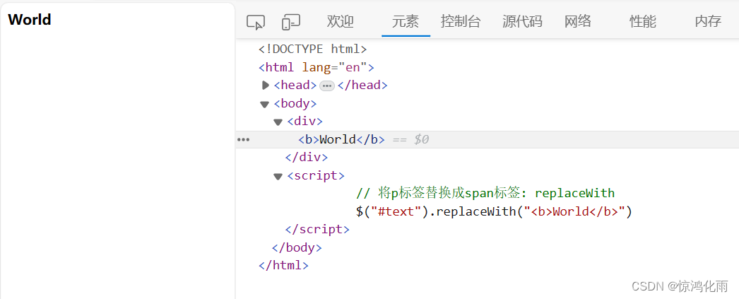 网页编程和设计（五）| jQuery_jquery1.2.3 哪个版本支持浏览器高速模式-CSDN博客