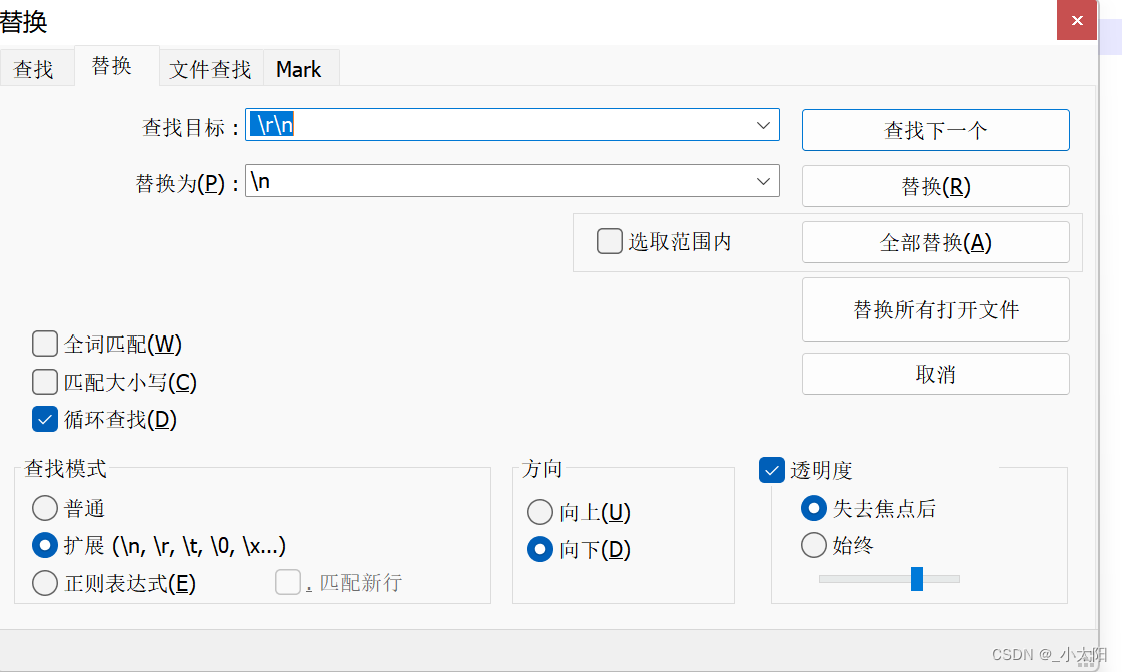 执行shell脚本时windows和linux换行问题wsl Sh文件换行问题 Csdn博客 6863