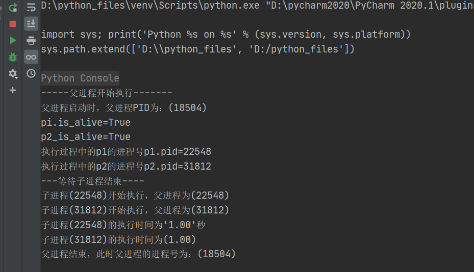 python-网络编程-进程_process(target-CSDN博客