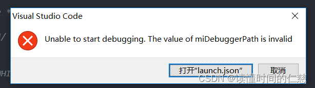 VScode + STM32CubeIDE_vscode stm32 cubeide-CSDN博客