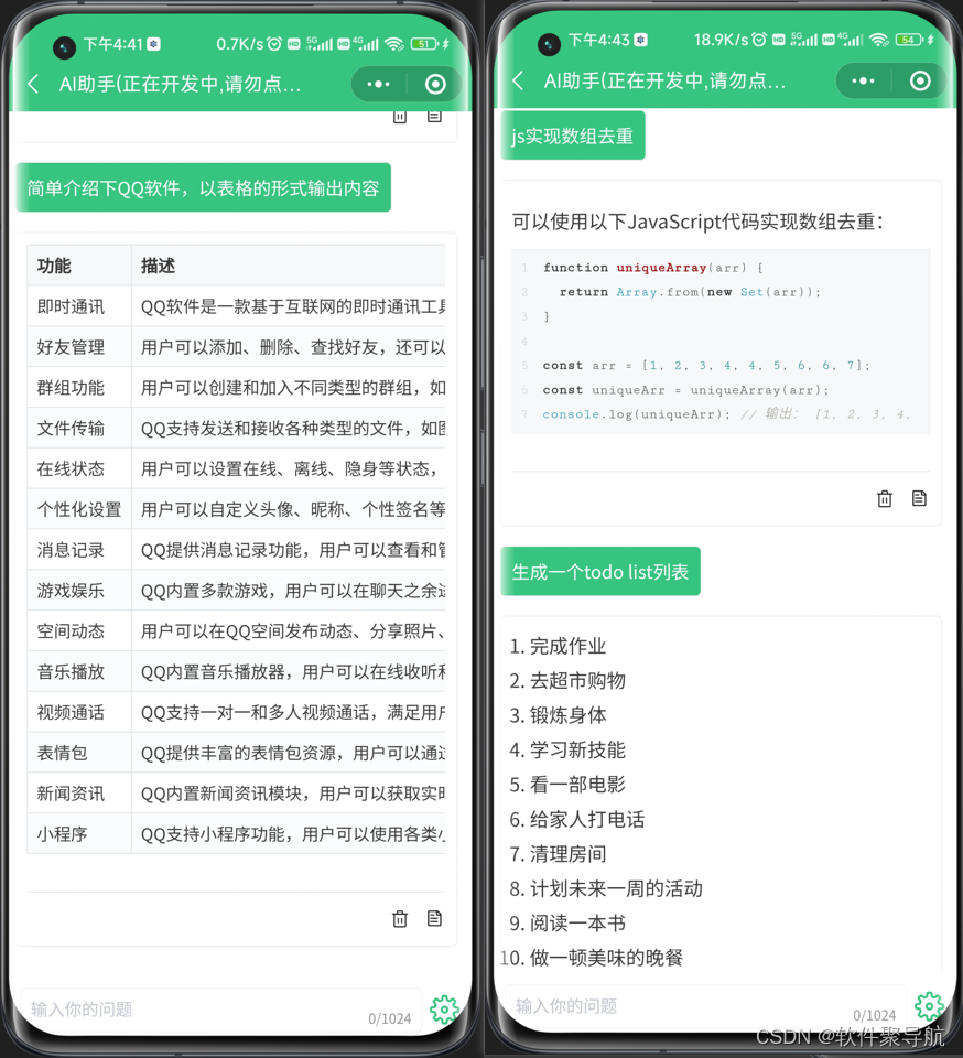 Uni App 在微信小程序中实现markdown文本解析展示uniapp如何展示markdown文档 Csdn博客 5175