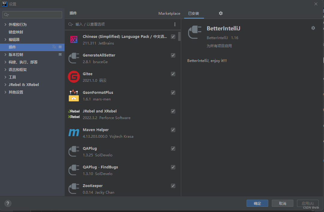 java：使用IDEA 开发好用的插件 开发更简洁 快速_idea 能不能写java插件-CSDN博客