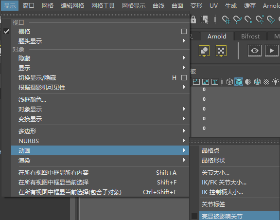 Maya：让maya更快的十个方法_maya性能如何跑满-CSDN博客