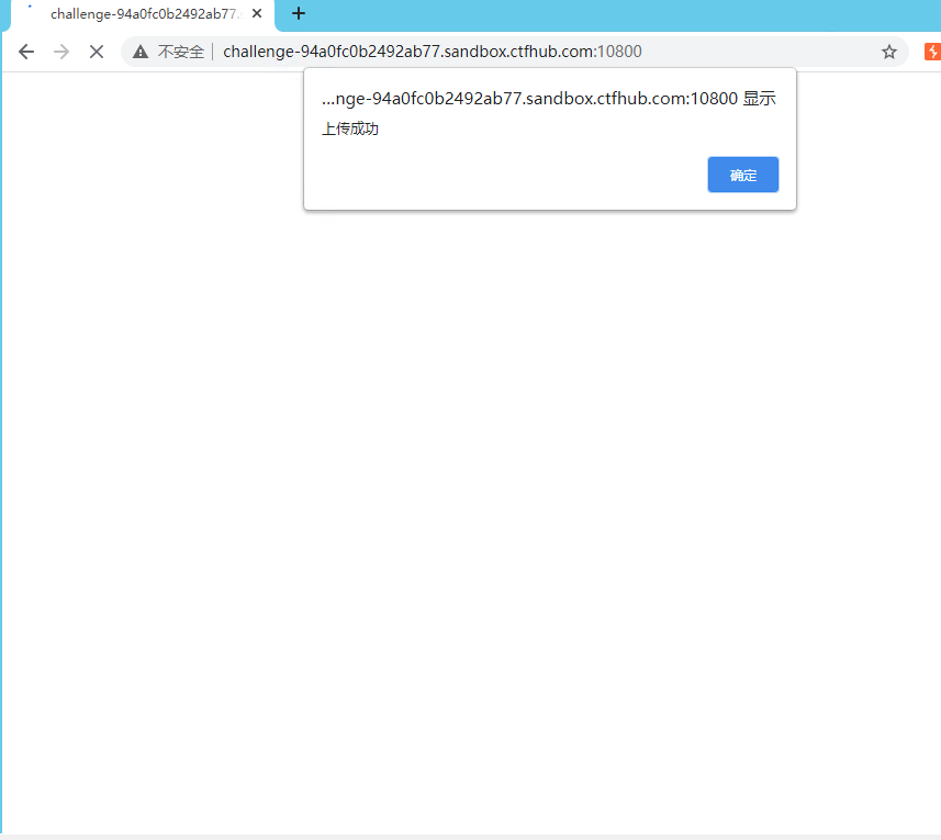 CTFHub技能书解题笔记-文件上传-MIME绕过_ctfhub mime绕过-CSDN博客