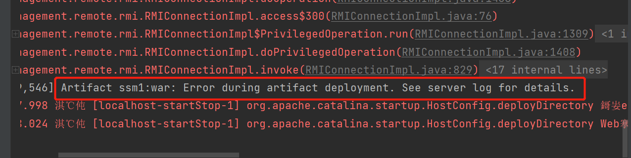 Idea查看tomcat日志及部分错误例子_idea 查看tomcat编译后的日志-CSDN博客