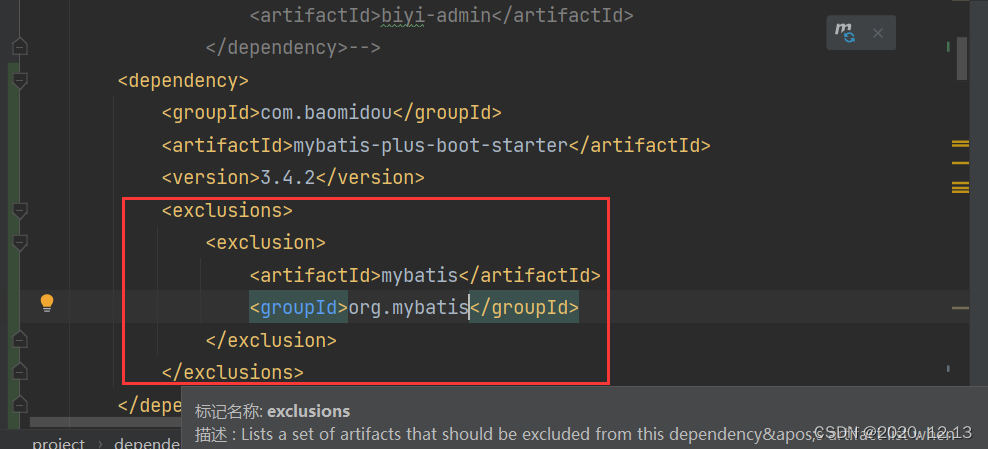 【action Correct The Classpath Of Your Application So That It Contains A Single Compatible