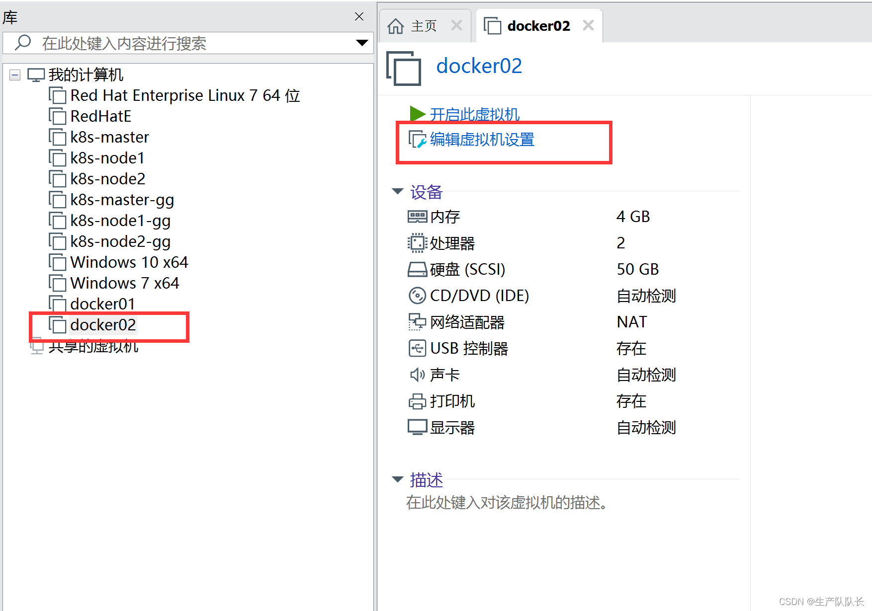 VMWare安装Centos系统（无桌面模式）_vmware虚拟机 安装无页面centos-CSDN博客