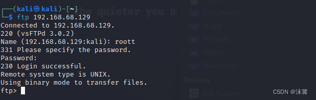 笔记-hydra工具对目标计算机的SSH（或SMB、或FTP服务）进行口令爆破_hydra对带端口的目标扫描口令-CSDN博客