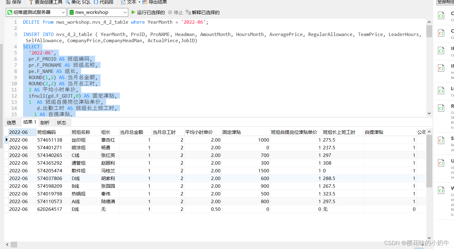 Mysql Insert Into Select From division By 0 mysql Division By 0 