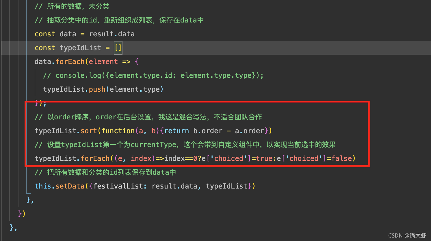 Js ForEach js CSDN js-foreach-js-csdn