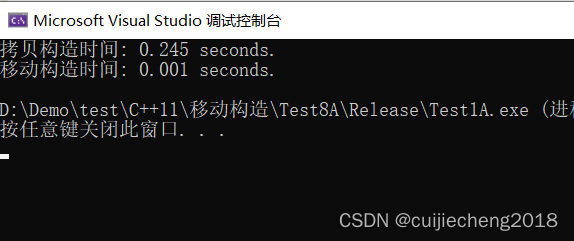 C++复制构造函数和移动构造函数的性能速度对比_拷贝构造与移动构造的速度-CSDN博客