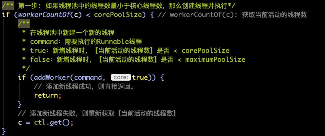 线程池（ThreadPoolExecutor）源码解析_线程池源码解析-CSDN博客