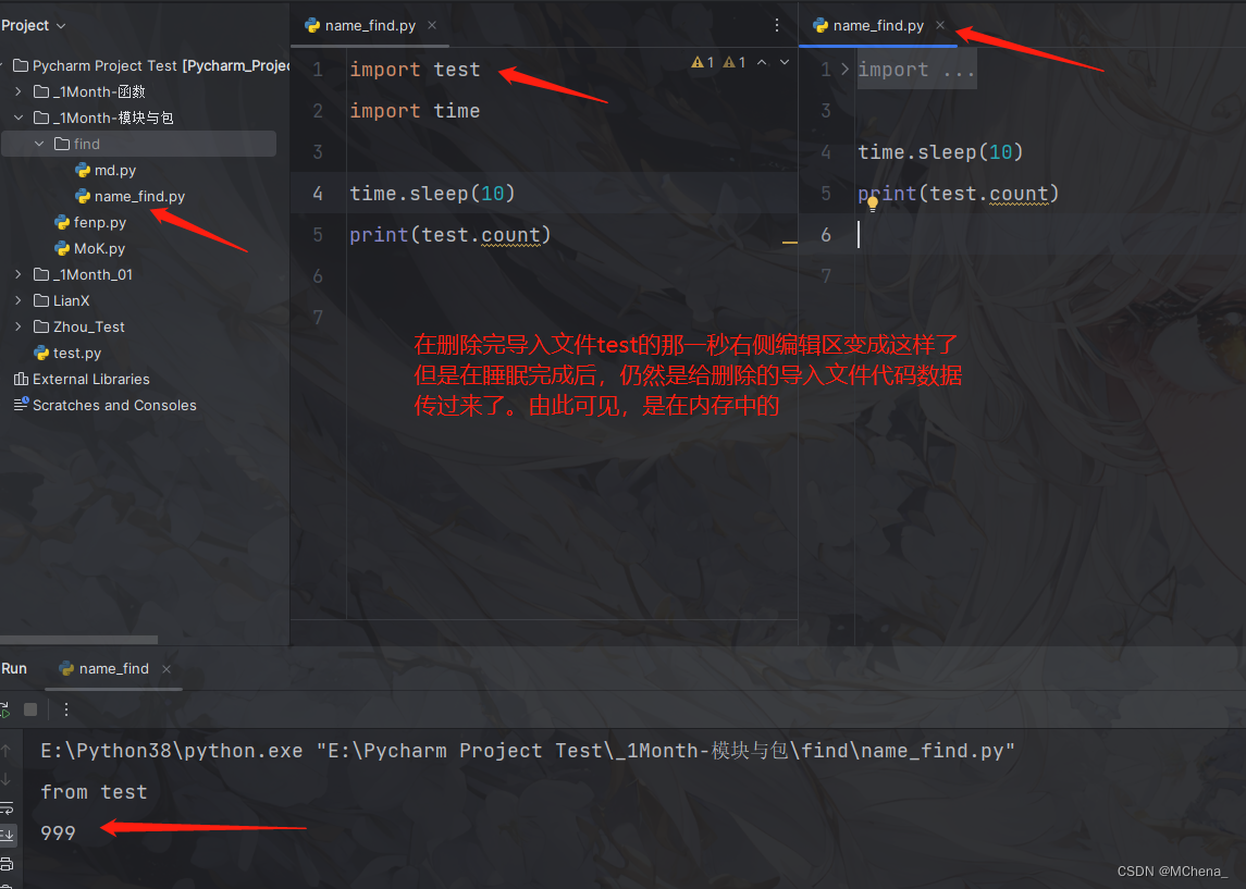 Python模块与包 Csdn博客 3379