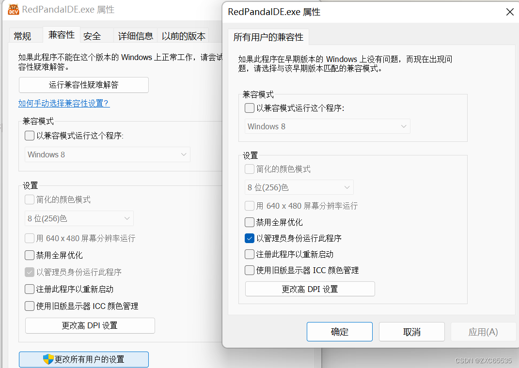 国人开发 C++编译器推荐RedPandaIDE 【你还在寻找上手的工具吗?】_red panda dev c++-CSDN博客