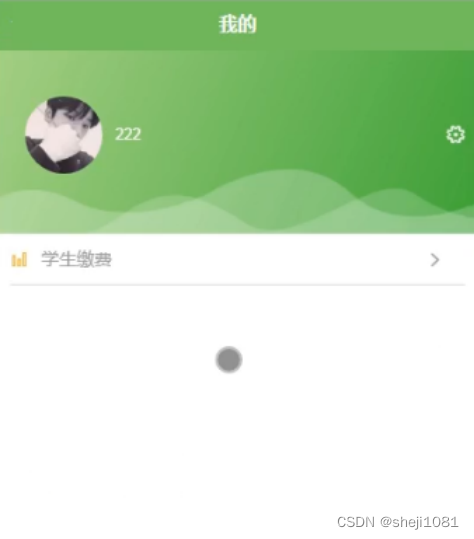 计算机毕业设计Node.js+uniapp安卓高校新生报到管理APP(源码+程序+lw+远程调试)_uniapp安卓学生信息管理开源代码-CSDN博客